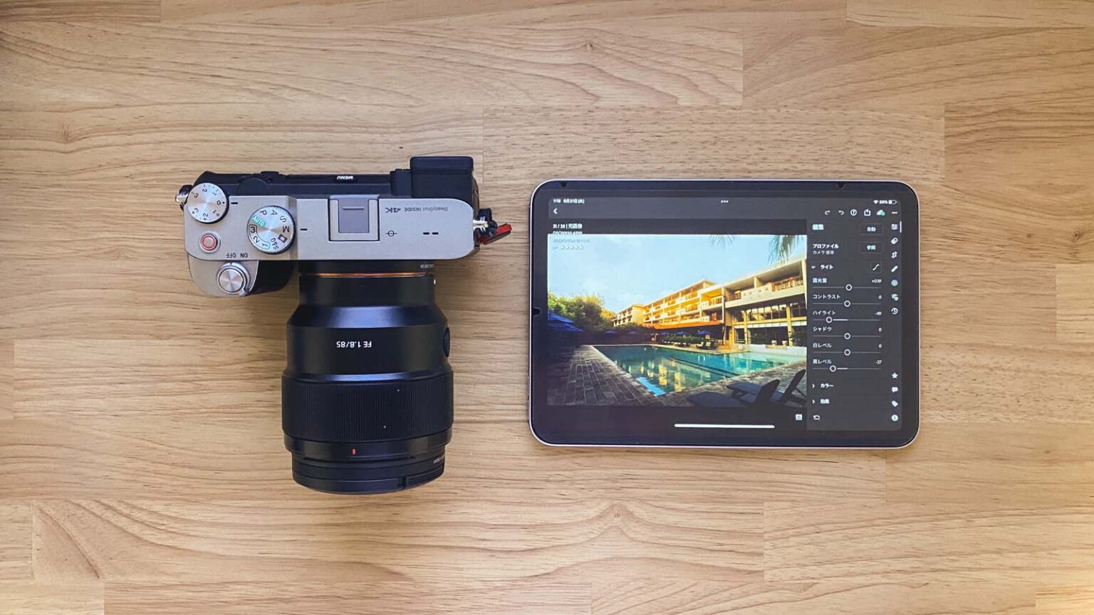 【iPadでレタッチ】raw取り込みから現像まで快適すぎた！おすすめアプリも紹介！ | いまやり