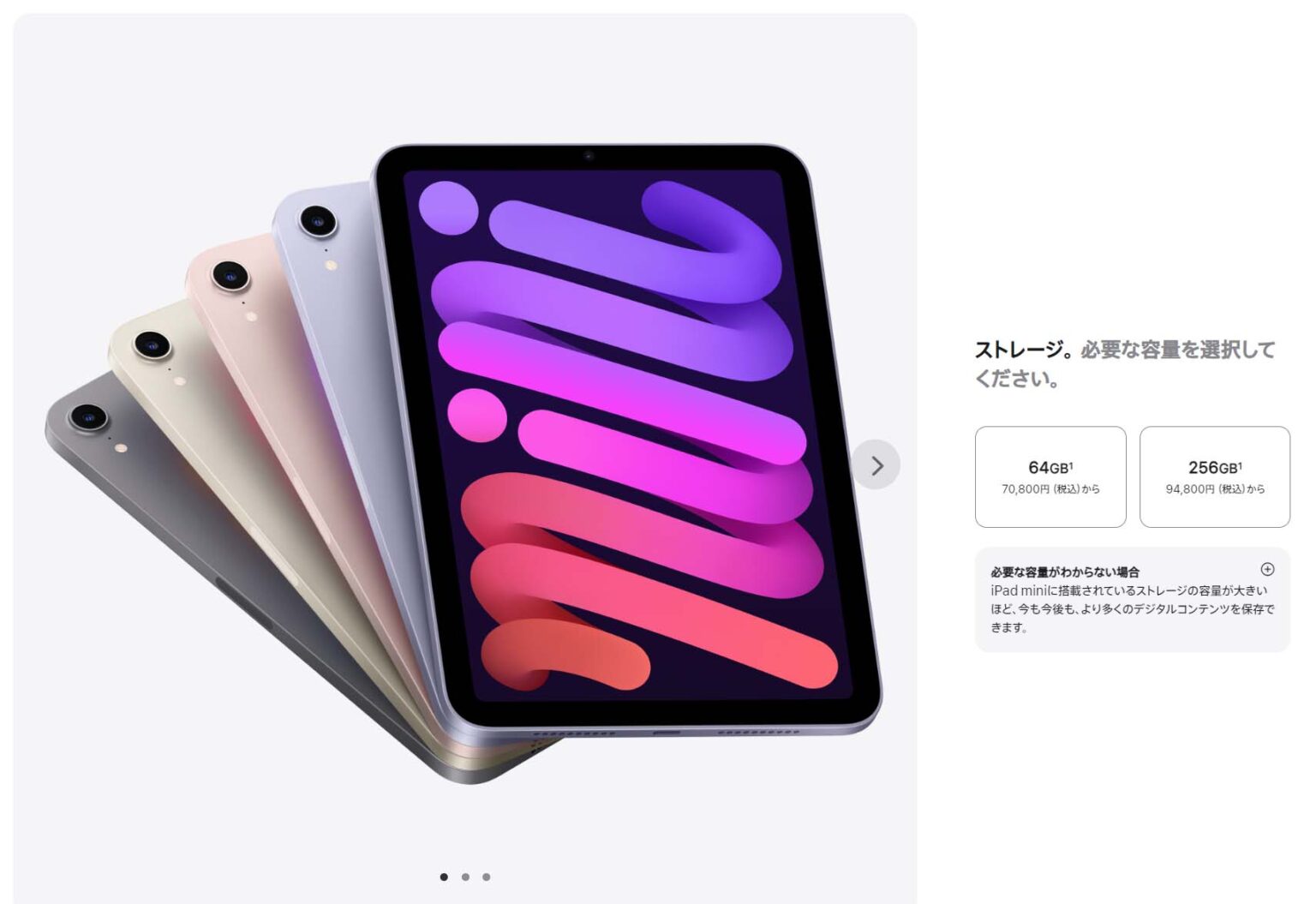 [Snadisk SSDレビュー]iPad miniにおすすめな軽量コンパクトな外付けSSD！ | いまやり
